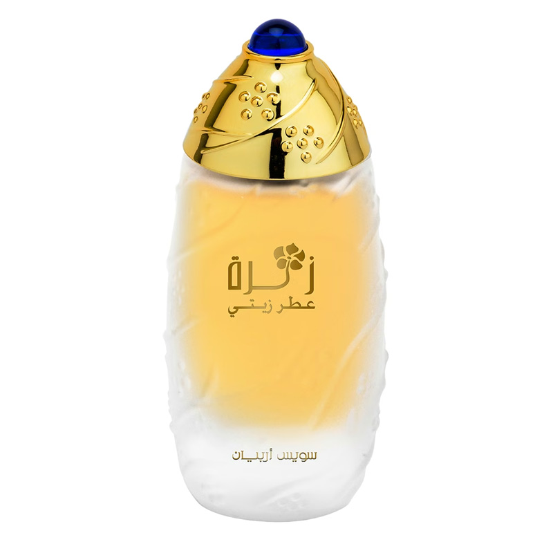 Zahra Perfume Oil Women Swiss Arabian perfume & fragrance - Riah